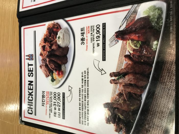 Chicken Baengi (치킨뱅이) - Hongdae Branch (How to go and what to expect ...