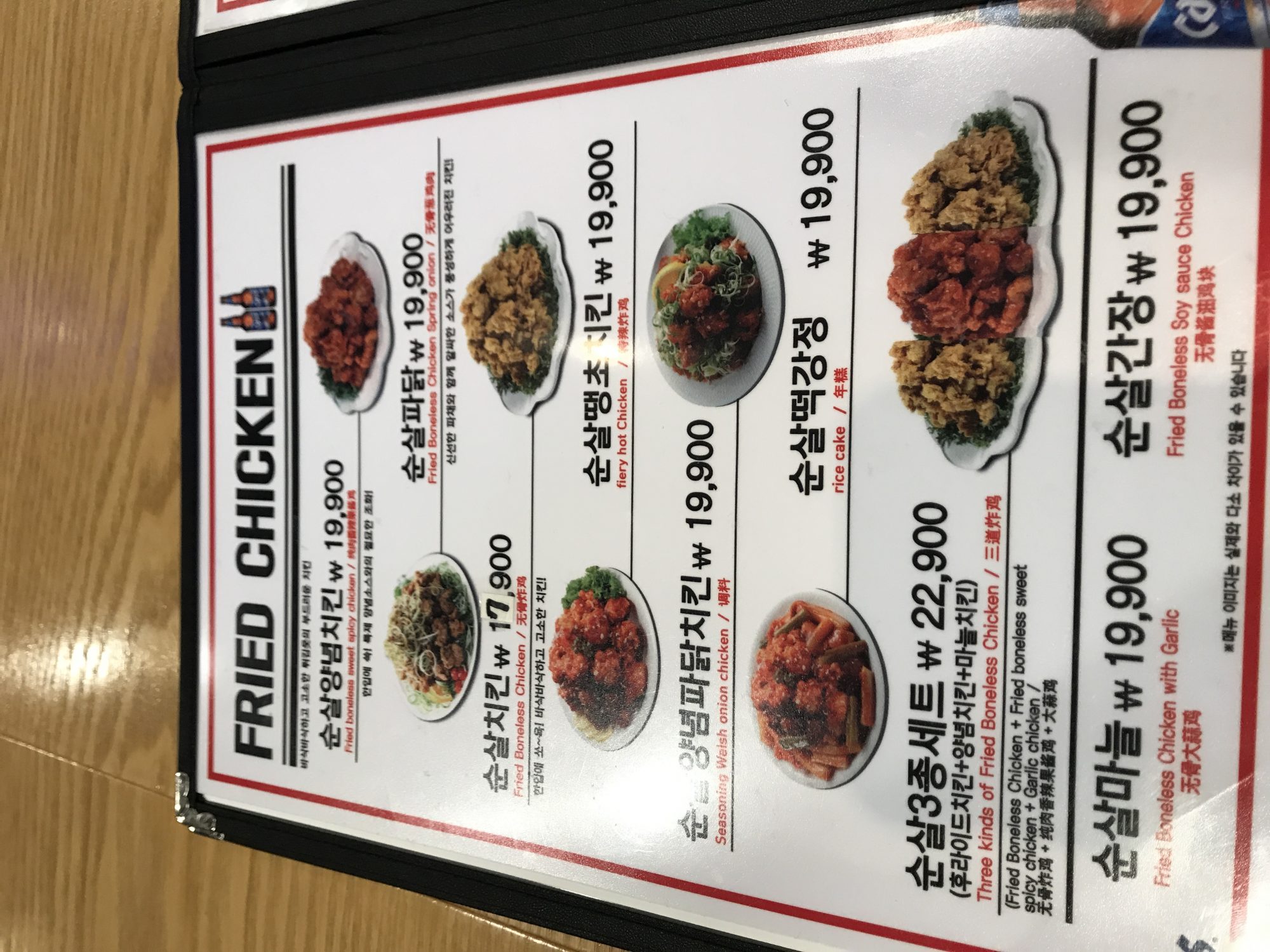 Chicken Baengi (치킨뱅이) - Hongdae Branch (How to go and what to expect ...