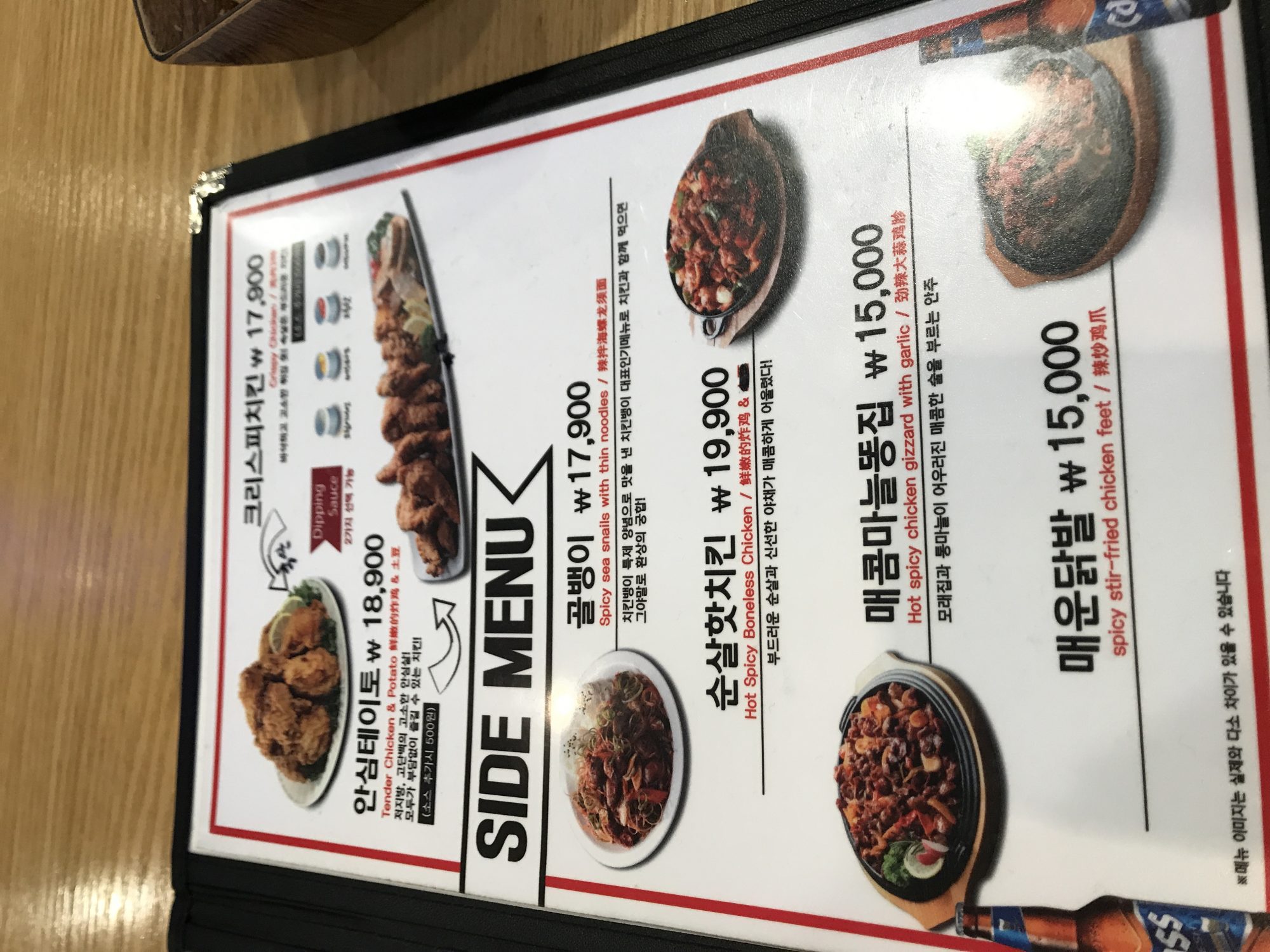 Chicken Baengi (치킨뱅이) - Hongdae Branch (How to go and what to expect ...