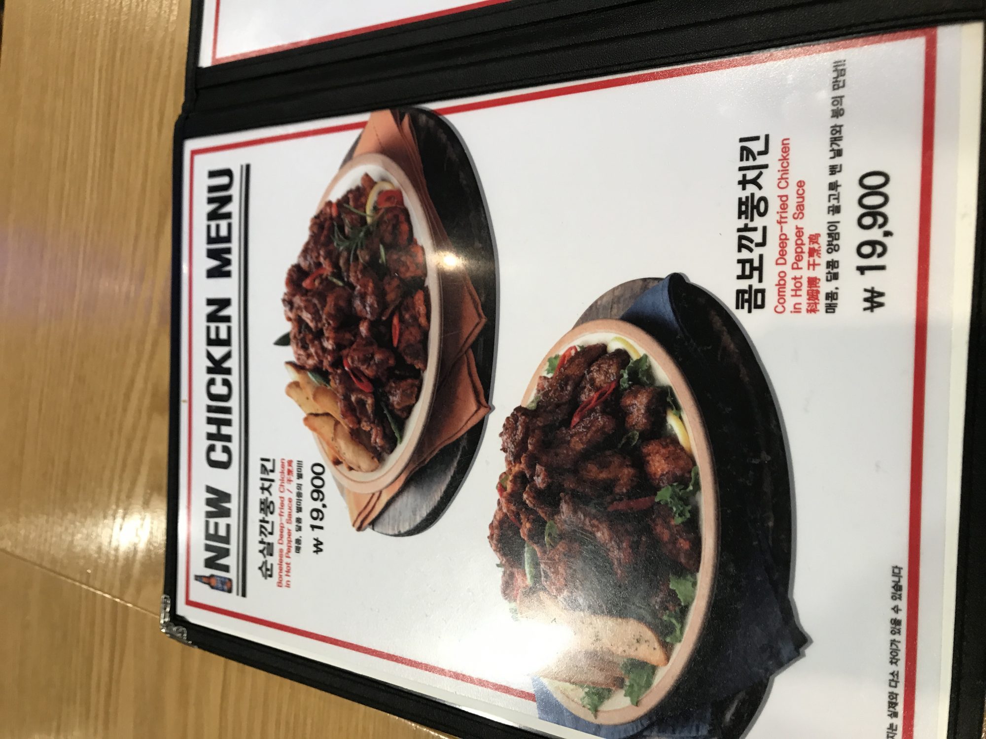 Chicken Baengi (치킨뱅이) - Hongdae Branch (How to go and what to expect ...