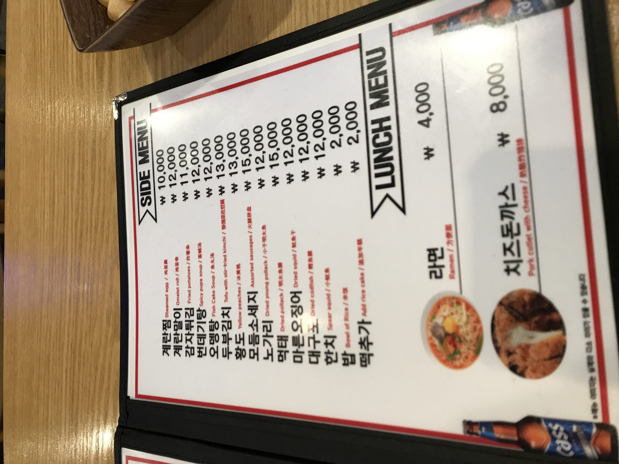 Chicken Baengi (치킨뱅이) - Hongdae Branch (How to go and what to expect ...