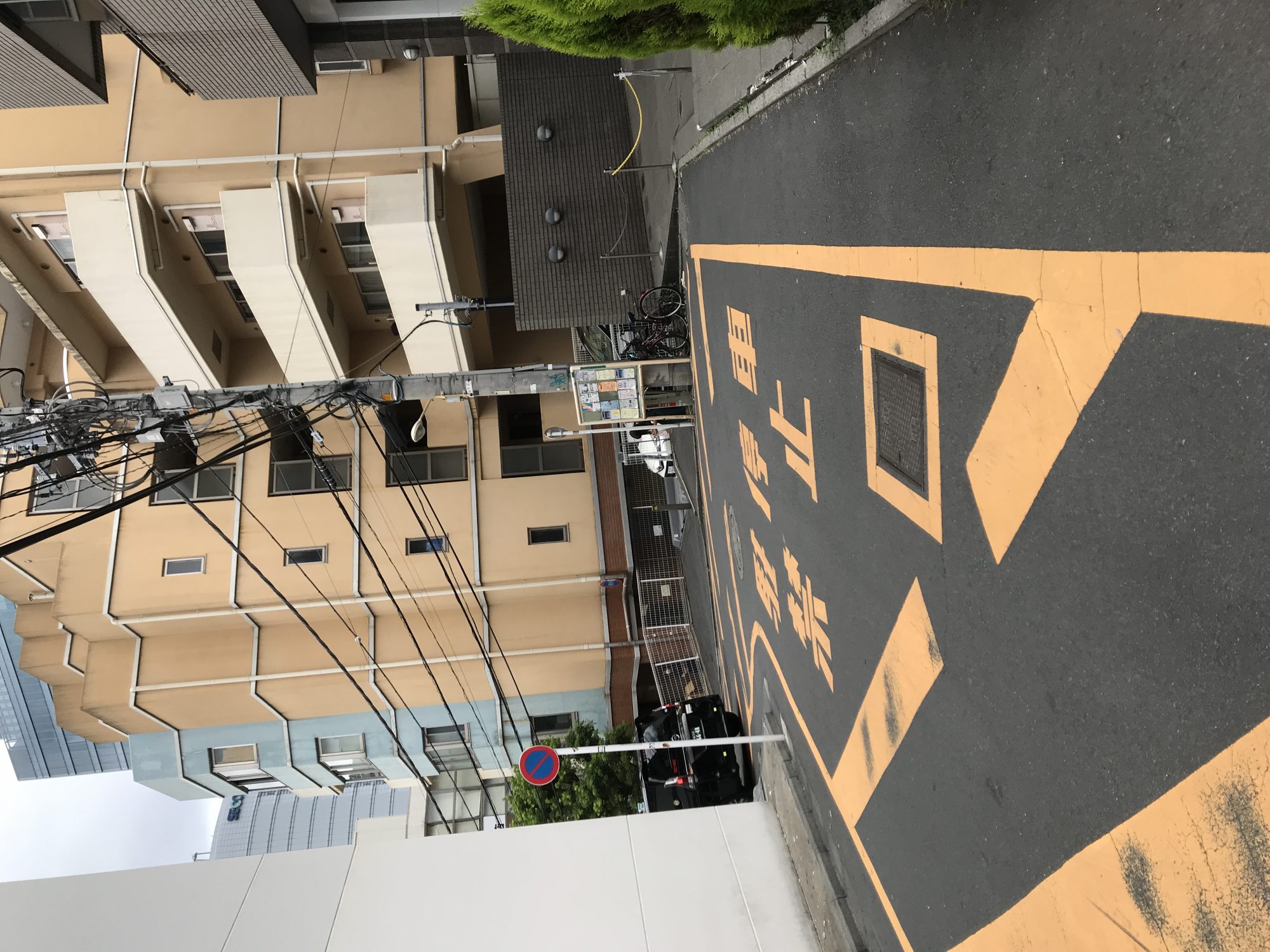 Red Rock, Harajuku - BTS JIMIN AND JUNGKOOK ATE HERE!! (How to go and ...