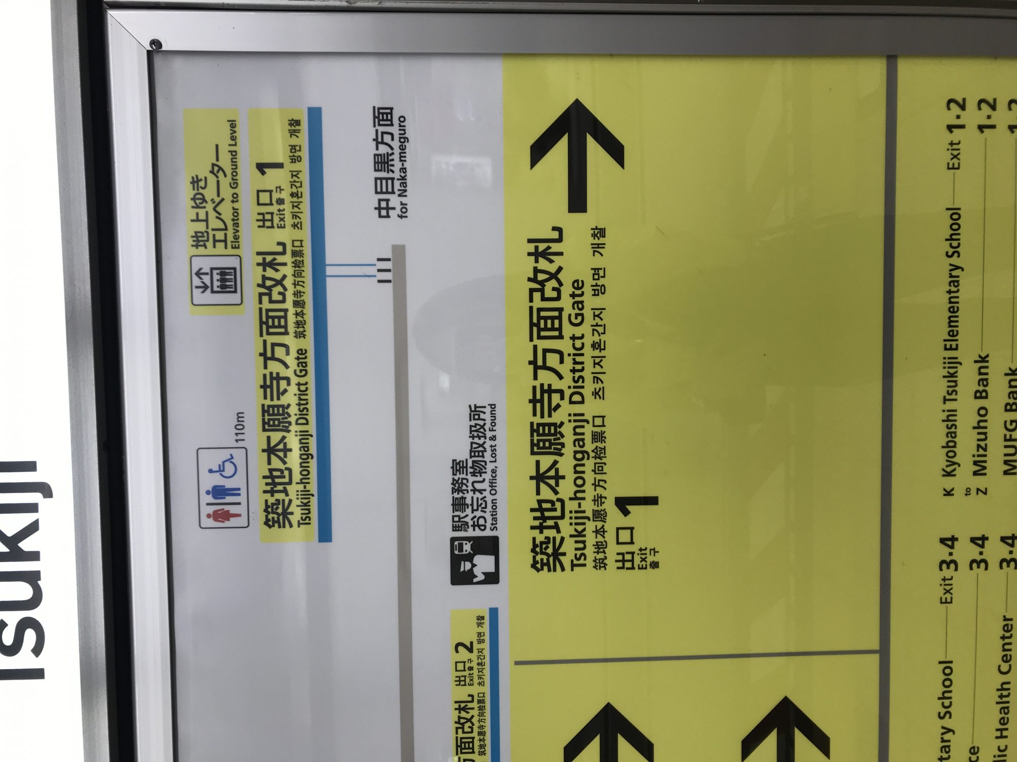 Tsukiji Market (How to go, what to expect, and is sushi or seafood ...