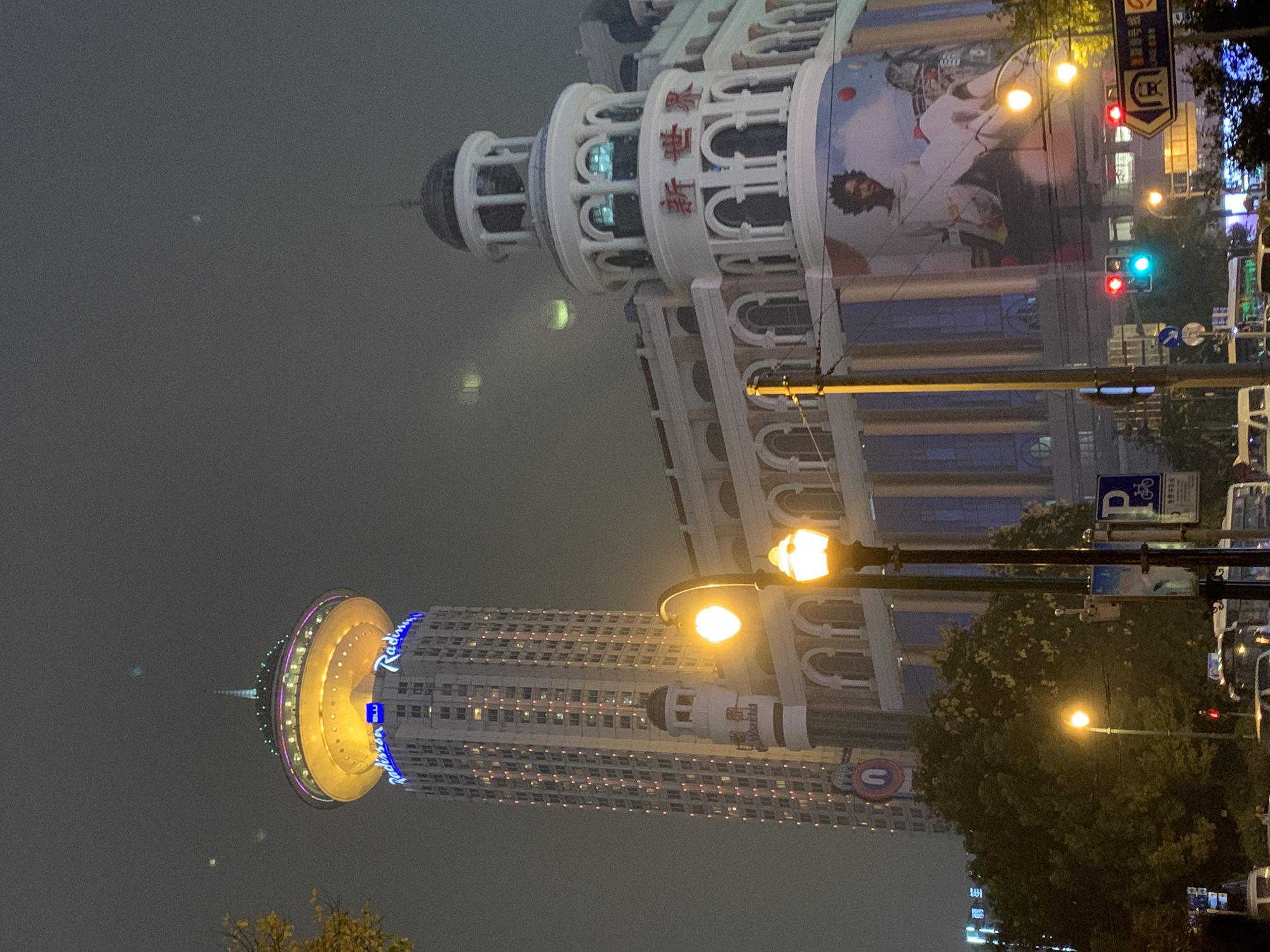 Exploring East Nanjing Road (How to go and what to expect) - The ...