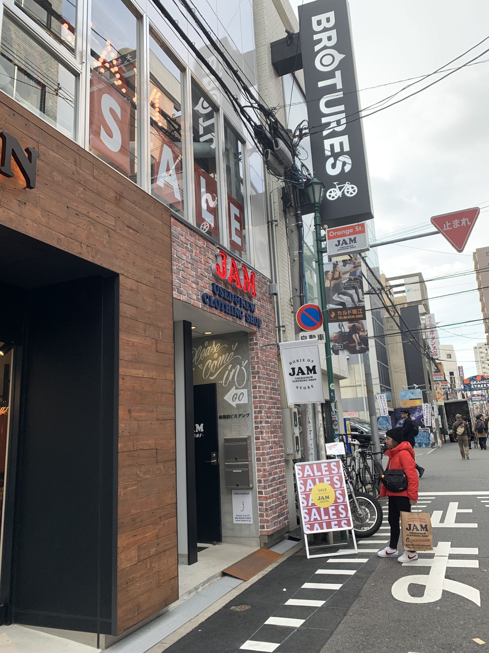 Orange Street (How to go and what to expect) - The Traveling Star