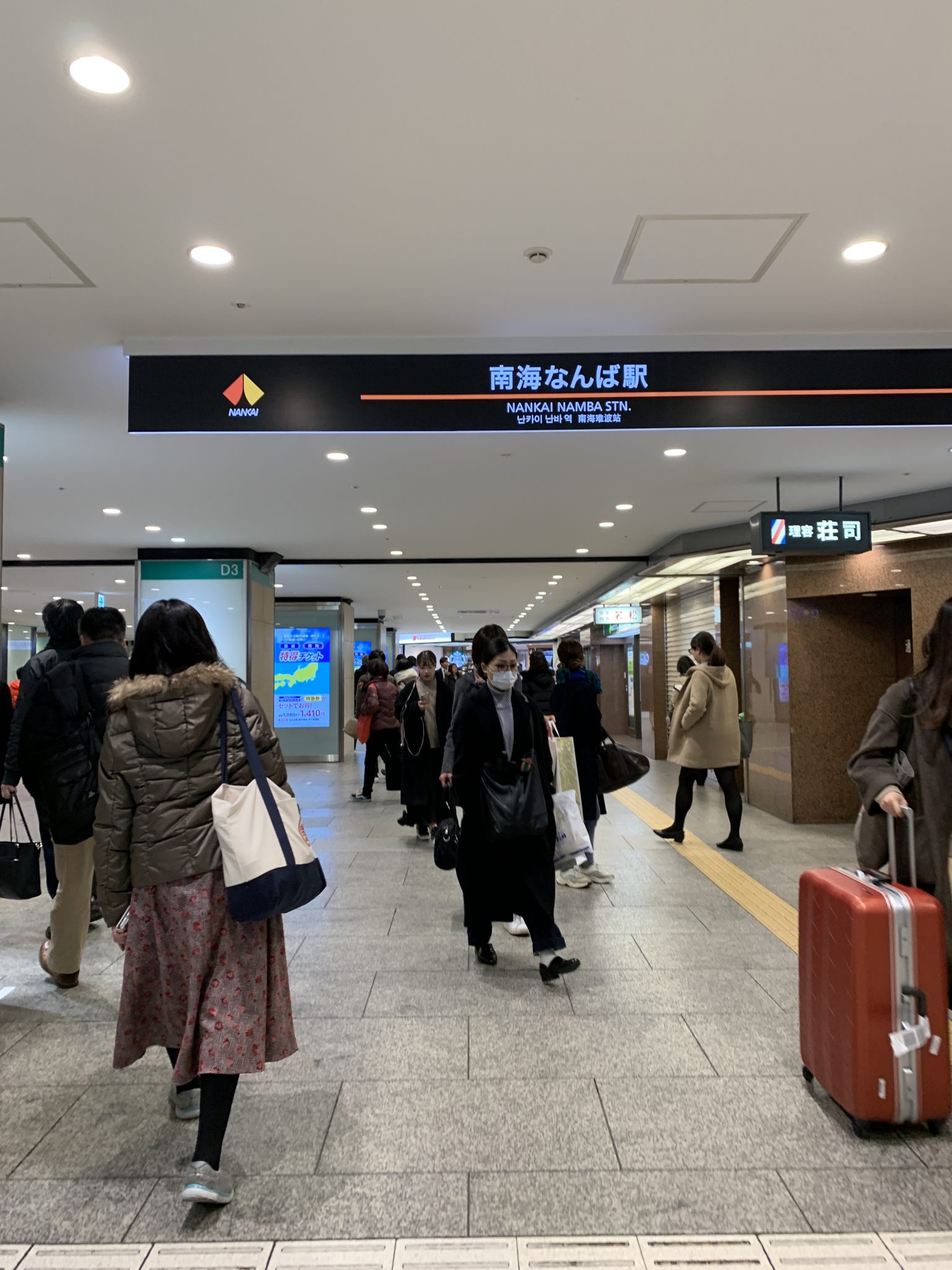 Pepper Lunch Namba - revisiting one of our favorite restaurants (How to ...