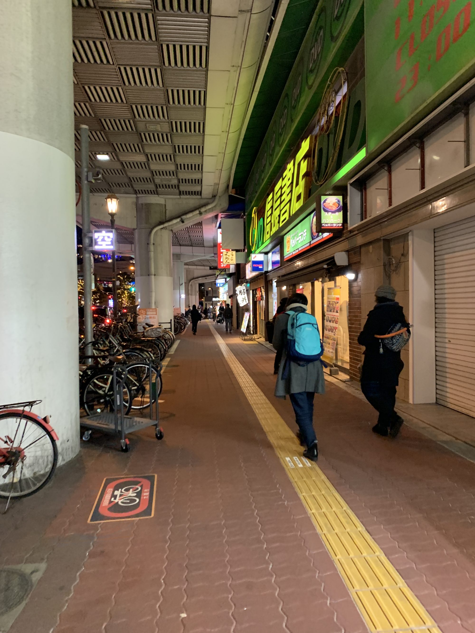 Pepper Lunch Namba - revisiting one of our favorite restaurants (How to ...