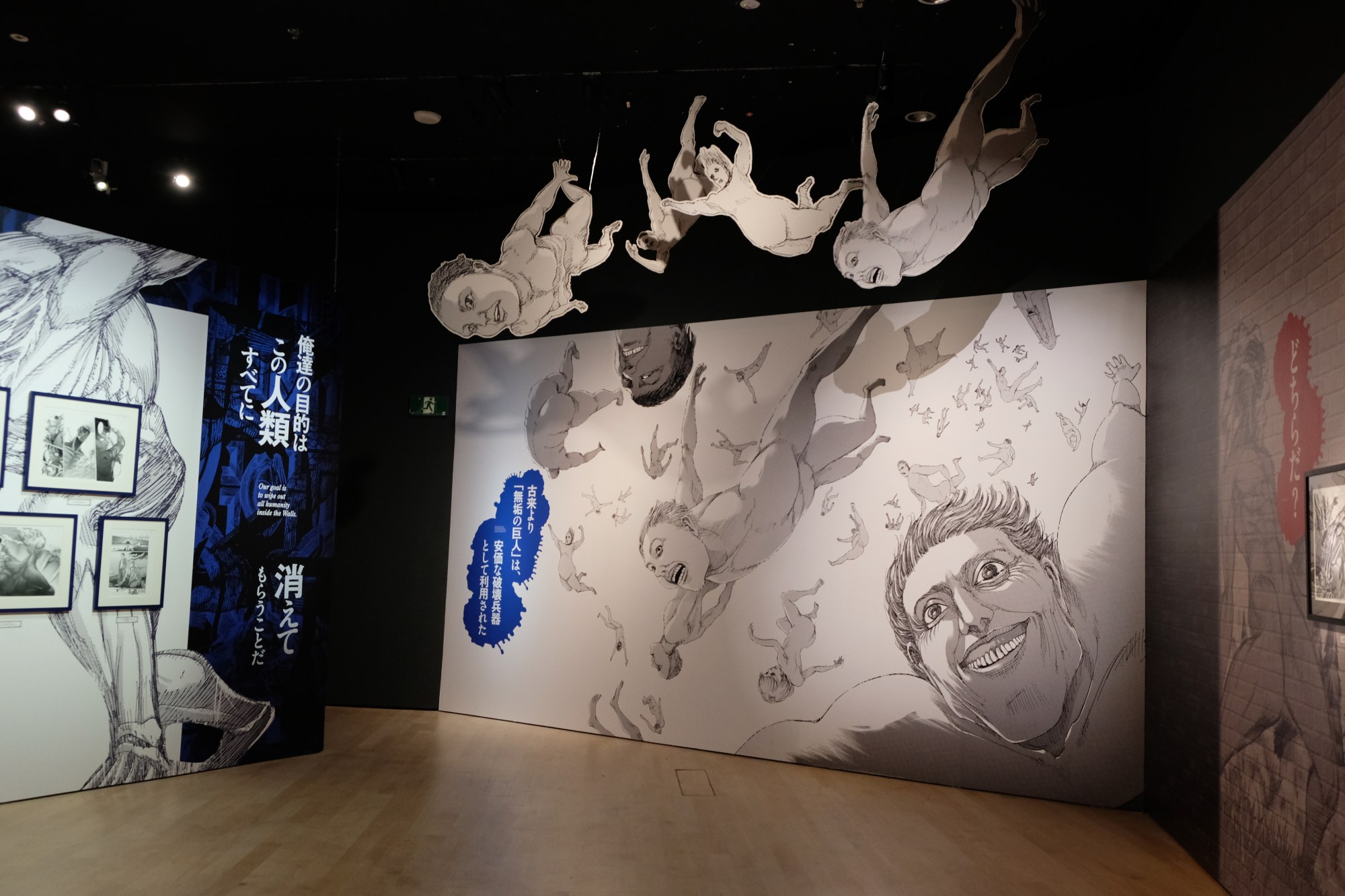 Attack On Titan: The Exhibition (How to go, what to expect) - The ...