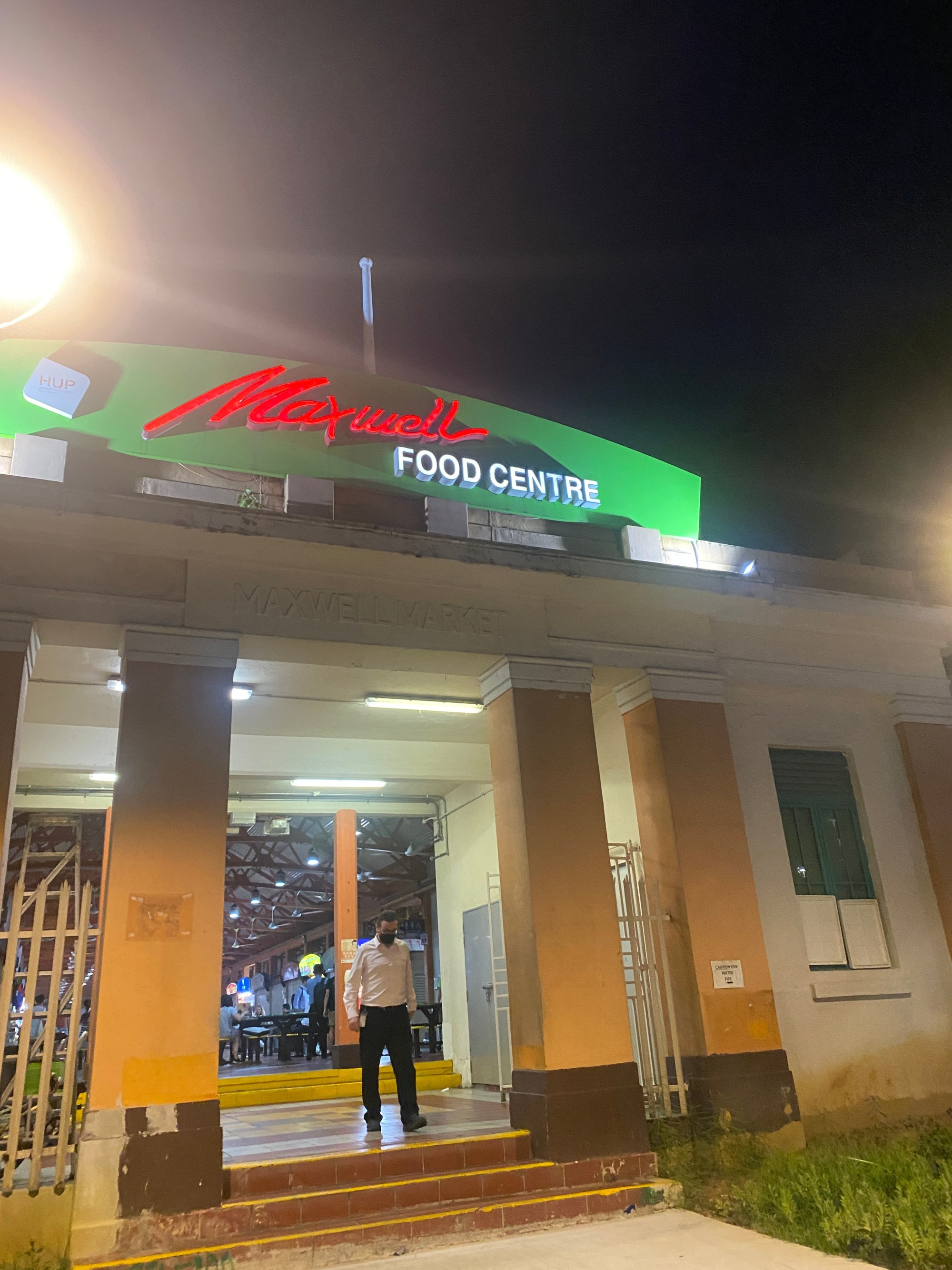 Maxwell Hawker Centre / Food Centre (What to expect) - The Traveling Star