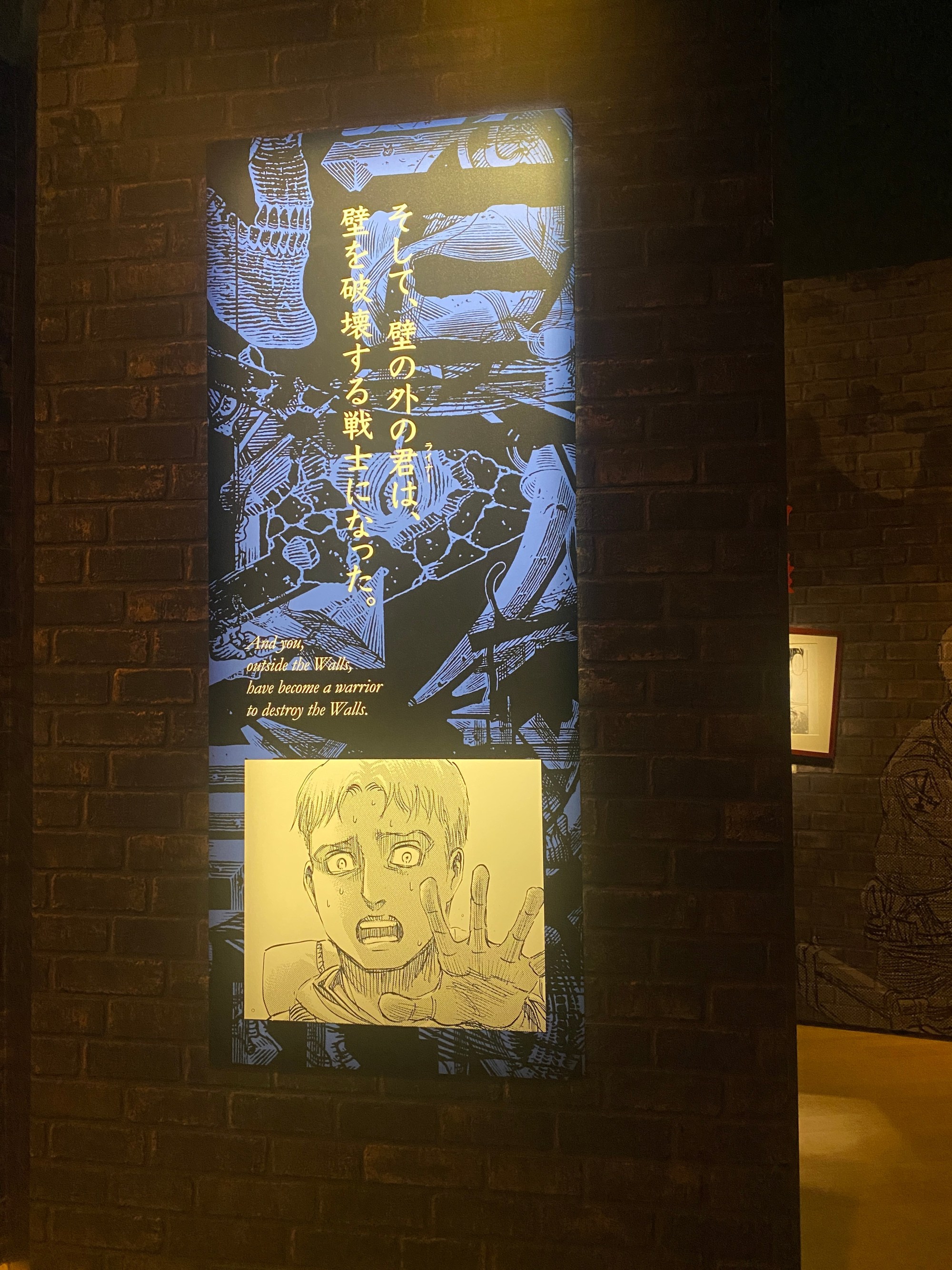 Attack On Titan: The Exhibition (How to go, what to expect) - The ...