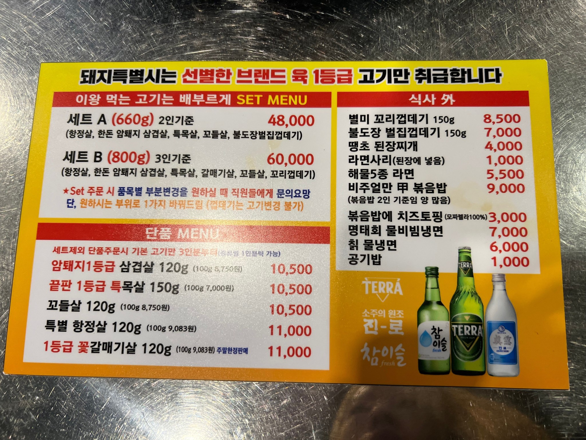 돼지특별시 - good cheesy volcano kimchi fried rice (How to go, what to ...