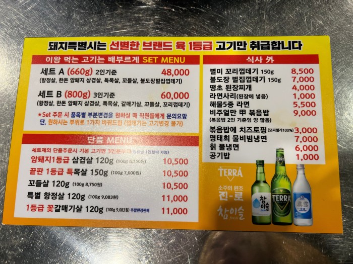 돼지특별시 - good cheesy volcano kimchi fried rice (How to go, what to ...