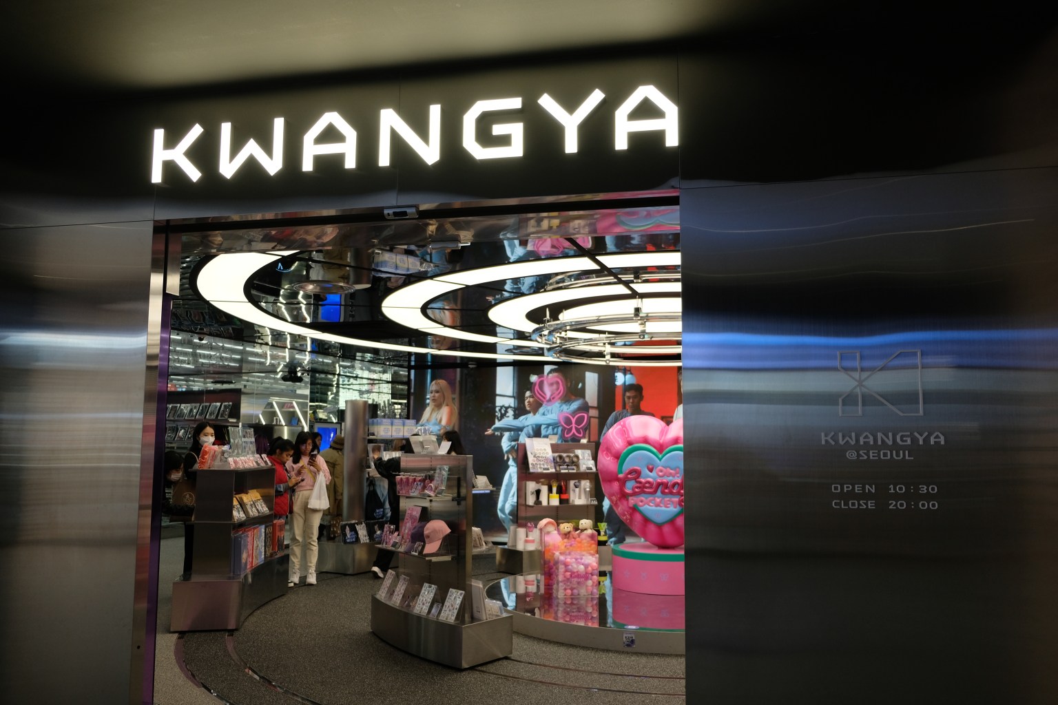 SM Kwangya (How to go, what to expect) - The Traveling Star