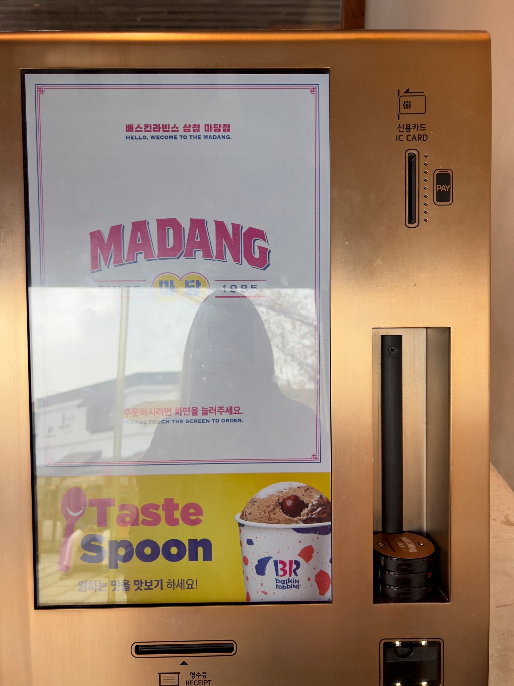 Baskin Robbins Samcheong Madang (How to go, what to expect) - The ...