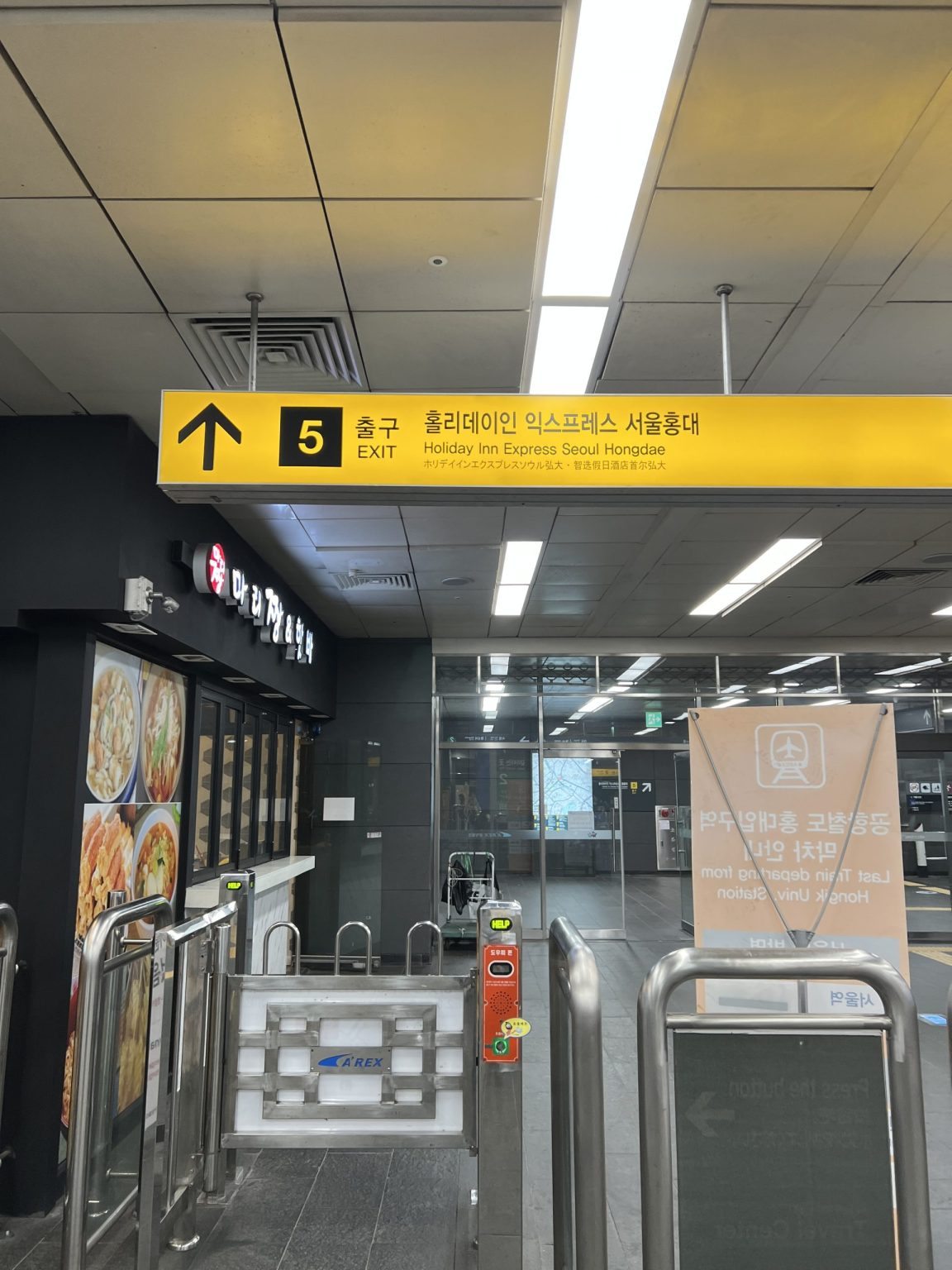 Musinsa Terrace (How to go, what to expect) - The Traveling Star