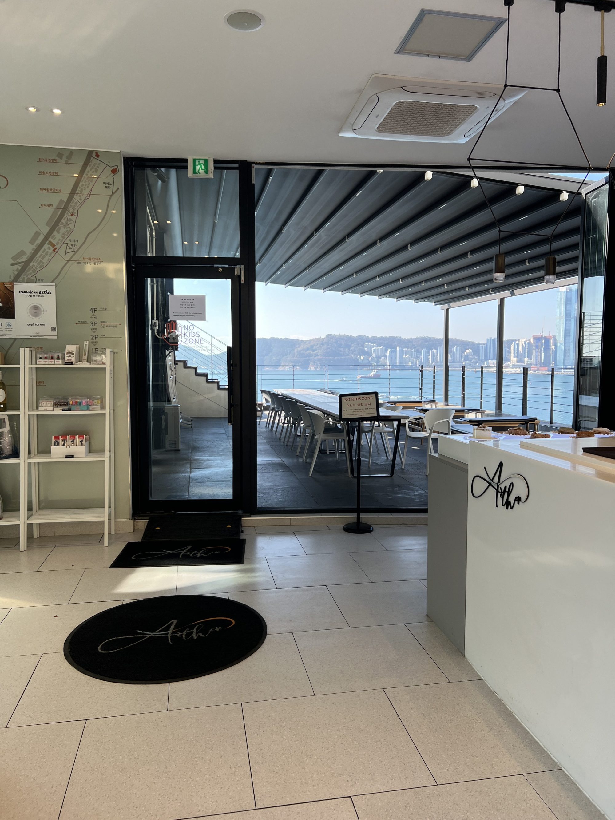 Aether Cafe (카페 에테르) located at Huinnyeoul Culture Village (How to go ...