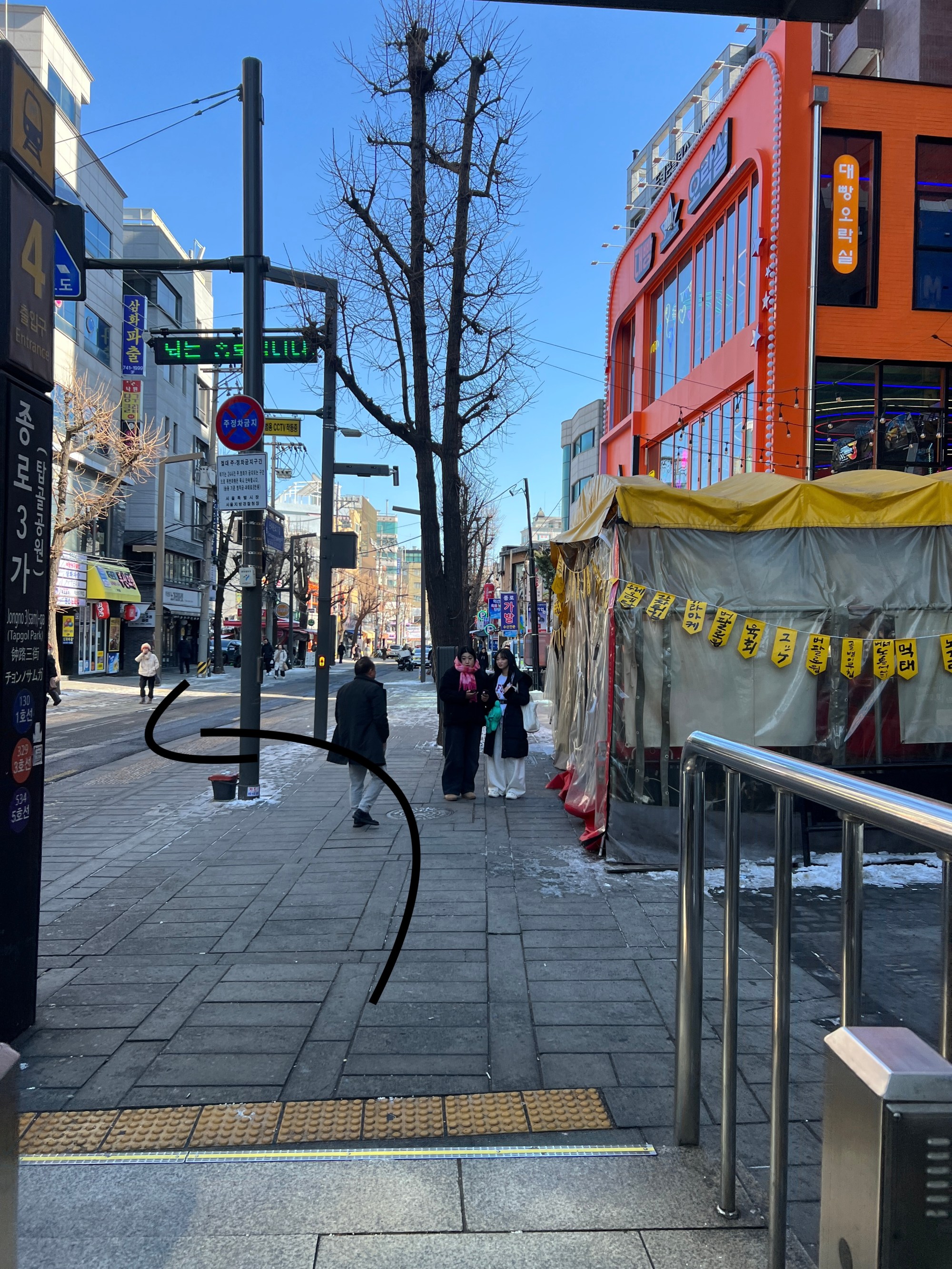 Ikseon Chihyang (익선취향) (How to go, what to expect) - The Traveling Star