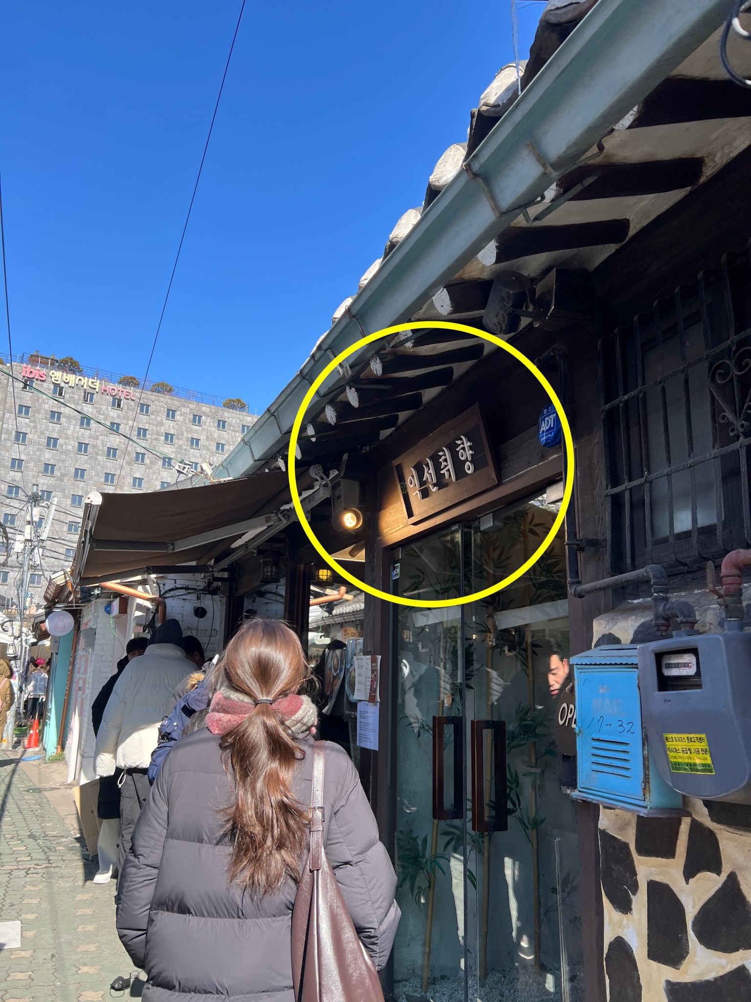 Ikseon Chihyang (익선취향) (How to go, what to expect) - The Traveling Star