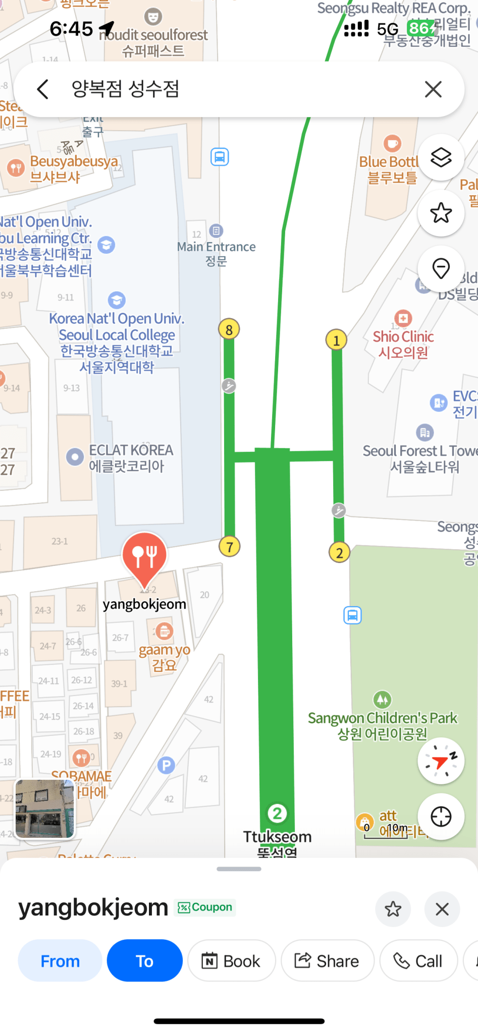 Yang Bok Jeom (양복점 성수점 / 羊福店) (How to go, what to expect) - The ...